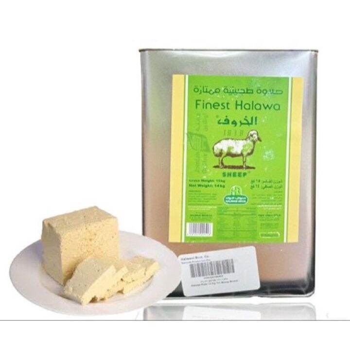 FINEST HALAWA ONE PIECE 500G | Lazada