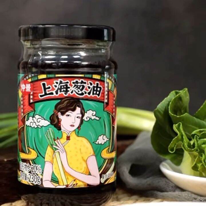 Shanghai Scallion Oil Sauce 上海葱油酱 230g | Lazada Singapore