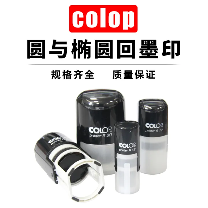Colop Engraving Garden Ink Back Seal Material Imported Ink Back ...