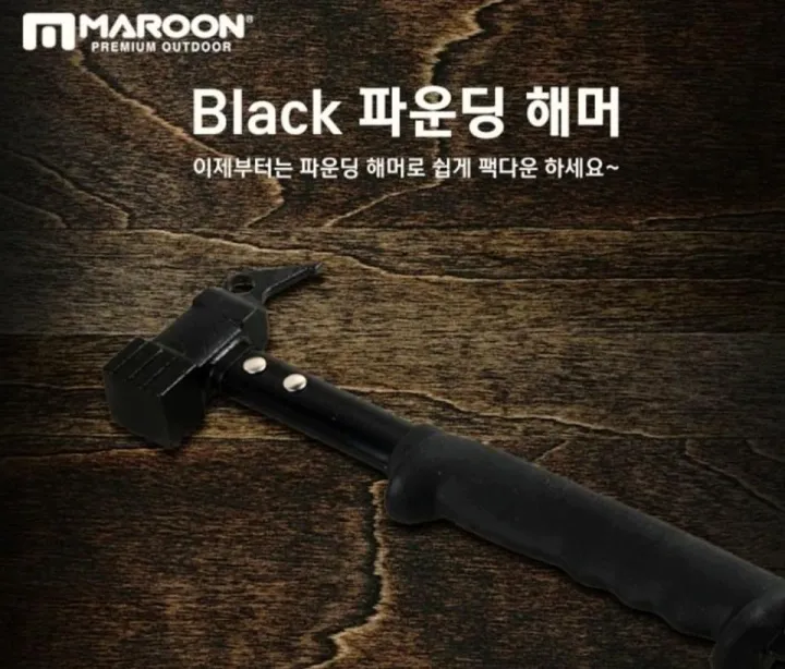 Maroon Pounding Hammer | Lazada PH