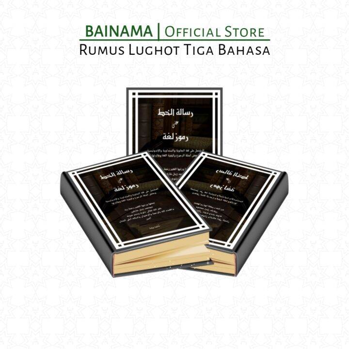 Rumus Lughot Makna Pegon | Lazada Indonesia