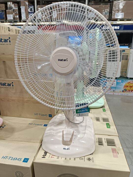 พัดลมตั้งโต๊ะ HATARI 16 นิ้ว พัลลมขายดี ยอดนิยม | Lazada.co.th