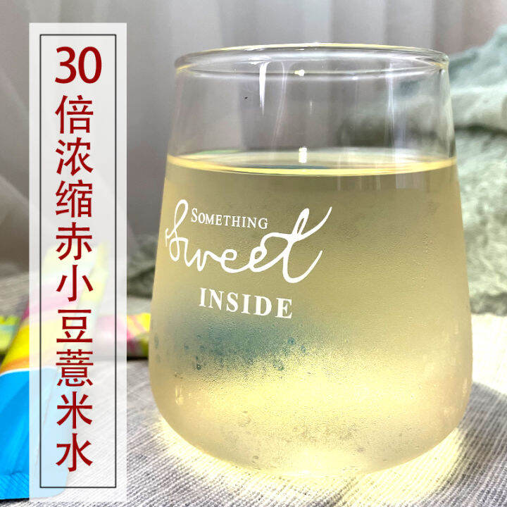 Order 2 Shots 5 30 Times Concentrated Extraction Rice Bean Job's Tears ...