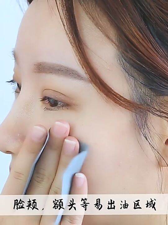 Oil blotter Face Oil Absorbing Sheet Facial Oil Absorbent Paper Oil ...