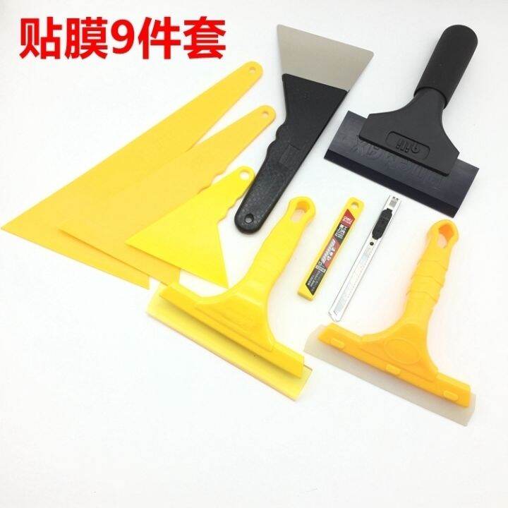 Car Film Tool Set Special Tool for Window Solar Film Tendon Hard ...