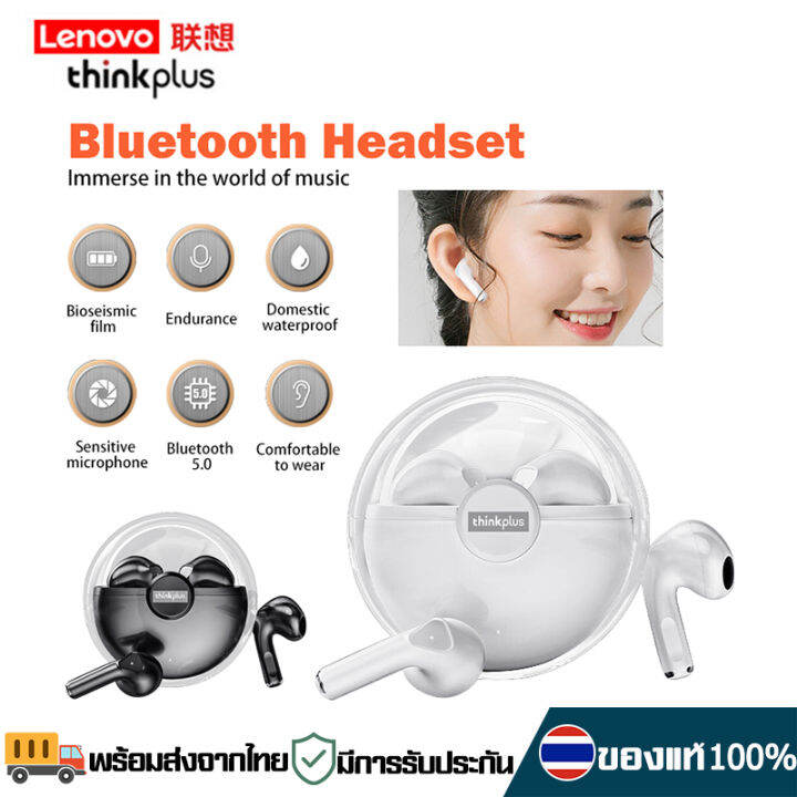 Lenovo thinkplus LP80 TWS หูฟังบลูทูธไร้สาย หูฟังไร้สาย เสียงเพลง HD ...