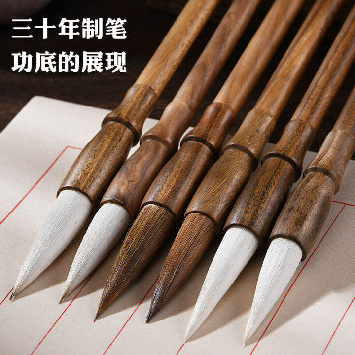 [Non-Heritage] Writing Brush Calligraphy Special Mixed Hair Medium ...