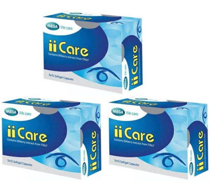 Mega we care ii care | Lazada.co.th