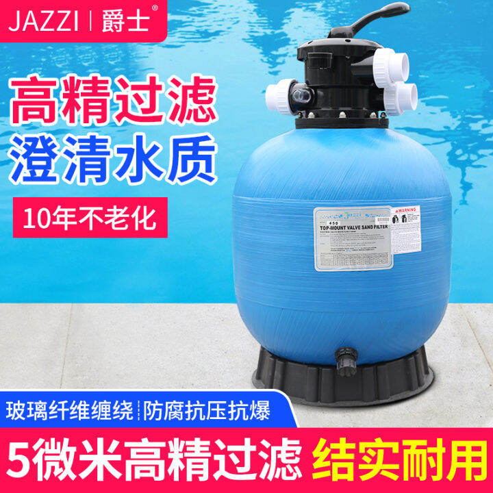 Jazzi Jazz Sand Tank Filter Swimming Pool Circulating Water Treatment ...