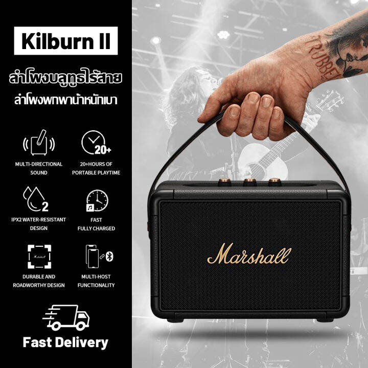 ของแท้100% Marshall Kilburn II marshall ลำโพงบลูทูธ ลำโพง marshall ลำโพงบลูทูธเบสหนัก พก ลำโพง ...