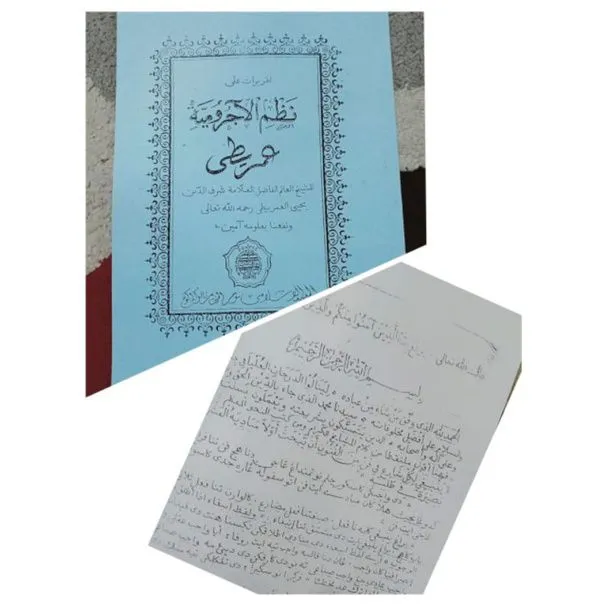 kitab nadzom imrithi imriti terjemah penjelasan surahan Sunda surah ...