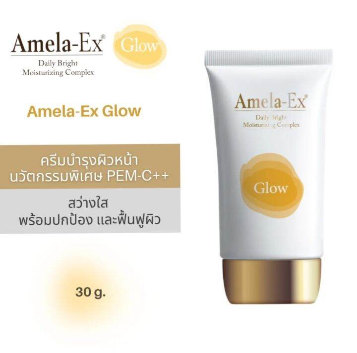 Amela-ex GLOW EXP.04/2024 | Lazada.co.th