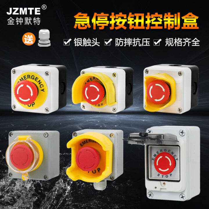Emergency Stop Button Switch Control Box Elevator Emergency Protective ...