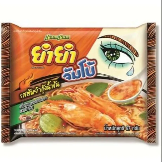 MAGGI THAILAND 1box 30pcs | Lazada