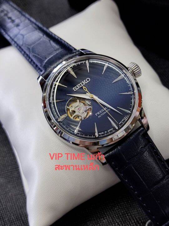 นาฬิกา SEIKO PRESAGE AUTOMATIC Made in Japan รุ่น SSA405J1 / SSA405J ...