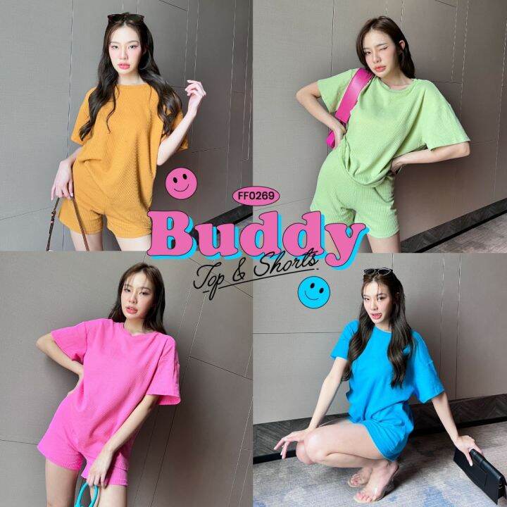 FLAT2112 FF0269 : BUDDY TOPS AND SHORTS | Lazada.co.th