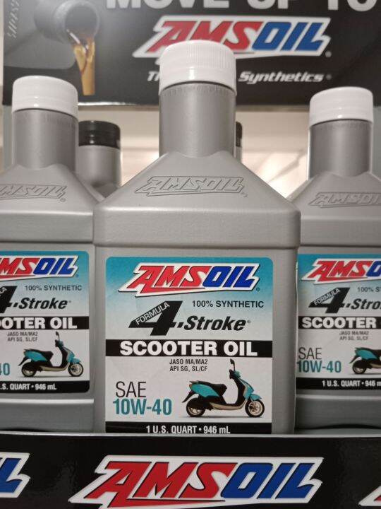 Amsoil น้ำมันสังเคราะห์แท้ SAE scooter 10 W-40 | Lazada.co.th