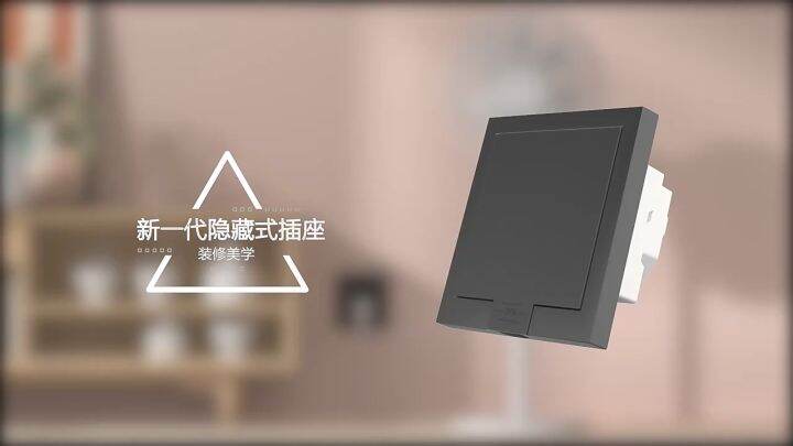 86 Socket Waterproof socket Recessed socket panel Hidden socket ...