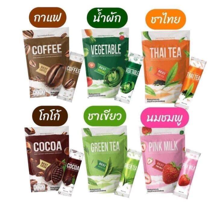 NINE COFFEE กาแฟไนน์ โกโก้ไนน์ มี 6 รสชาติ (1 ห่อ 25 ซอง) | Lazada.co.th
