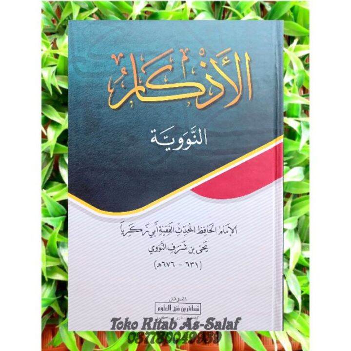Kitab Al Adkar An Nawawi Ala Makna Pesantren Fathul Ulum Kwagean ...