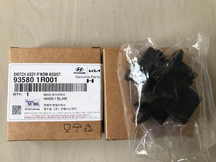 2015-2020 HYUNDAI ACCENT GENUINE FRONT PASSENGER SWITCH/93580-1r001 ...