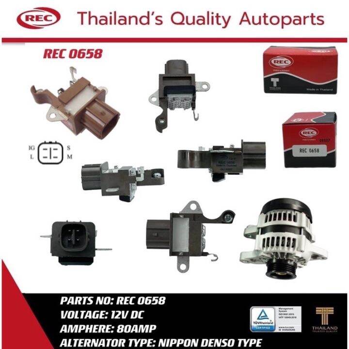 REC0658 BRAND REC ALTERNATOR IC REGULATOR 12VOLT FOR USE ON:TOYOTA VIOS ...