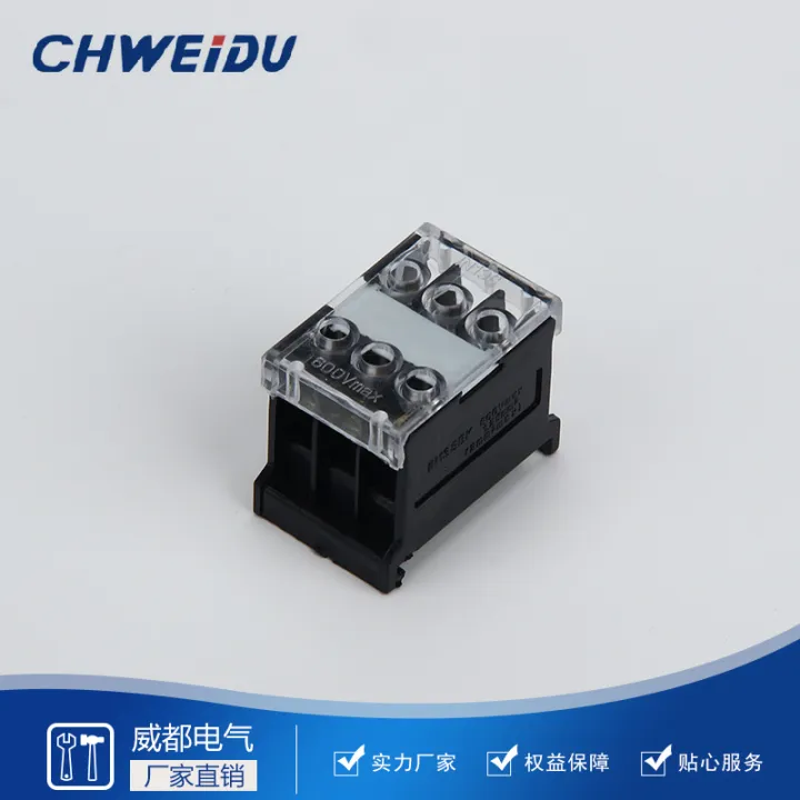IN-13BK-C Guide Rail Type Wiring Terminal Block 20A/3P European ...