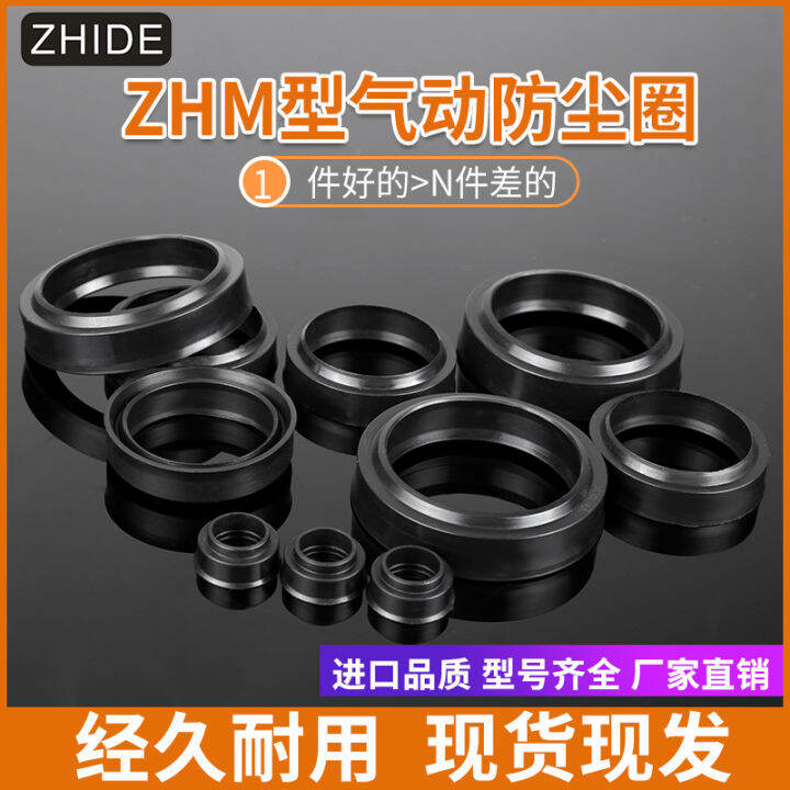 Qide Zhm Type Cylinder Seal Ring Piston Rod Dust Ring Pneumatic ...