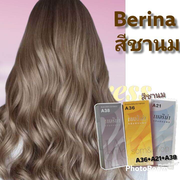 ครีมย้อมผม Berina A36,A38,A21 (รวม 3 กล่อง)ครีมย้อมผมสีชานม สีติดทนนาน ...