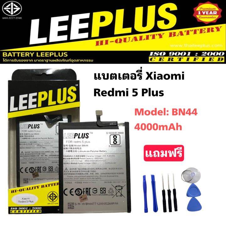แบตเตอรี่ Battery Xiaomi Redmi 5 Plus Model: BN44 4000mAh ( รับประกัน ...