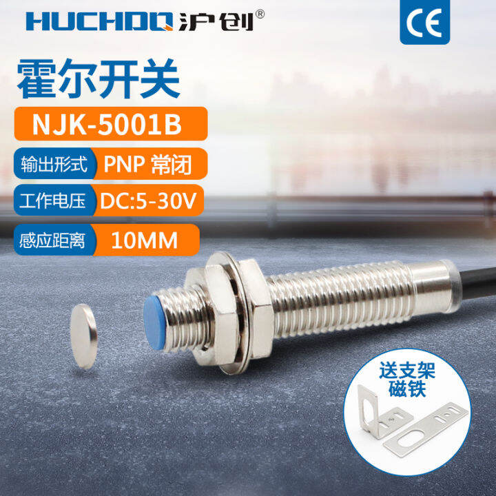 M8 Hall Module 5V Magnetic Induction Proximity Switch Count Sensor NJK-5001B Three-Wire Pnp ...