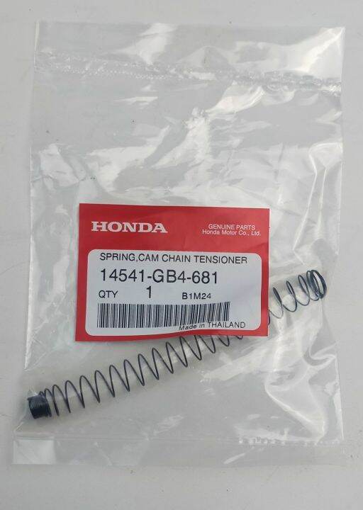 14541-GB4-681 สปริงปรับตัวตั้งโซ่ Honda แท้ศูนย์ | Lazada.co.th