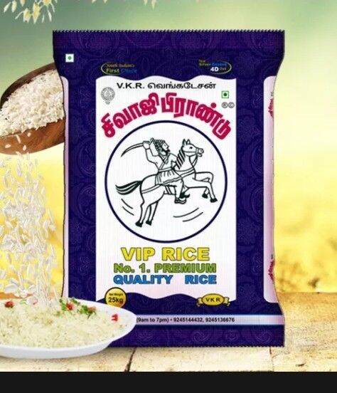 Sivaji Ponni Rice 5 Kg | Lazada