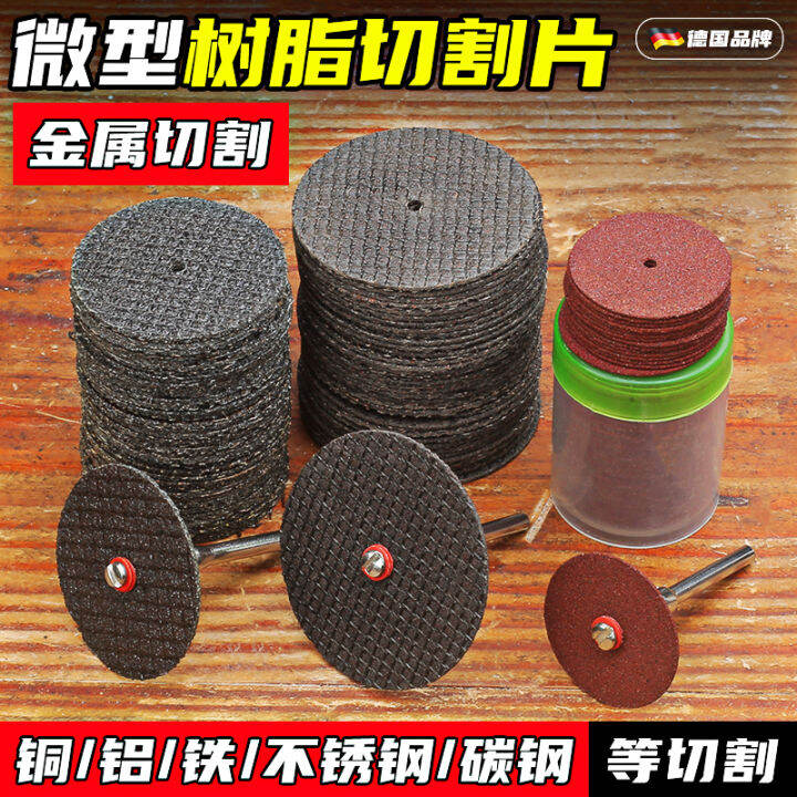 Cutting Disc Metal Mini Resin Grindstone Small Cast Iron Stainless ...