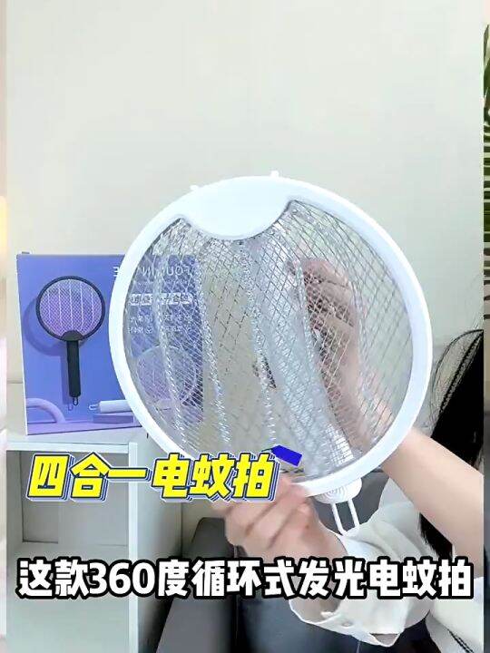 Electric Mosquito Racket Foldable Electric Mosquito Swatter with LED ...
