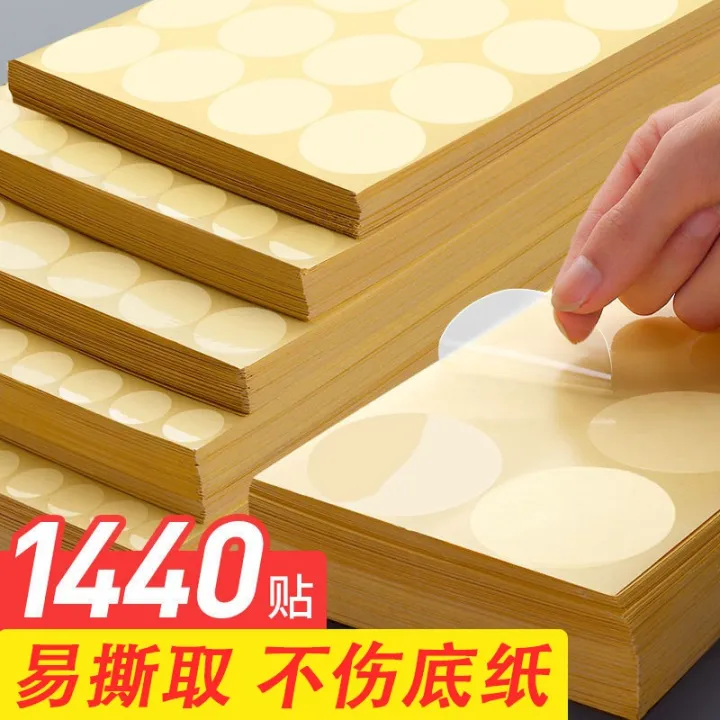 Sealing Stickers PVC Transparent Dot Stickers Waterproof Stickers ...