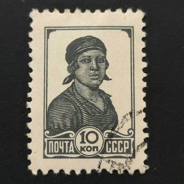 1936 Stamp Soviet Union, CCCP-Complete Unique Used Stamp-10 kon ...