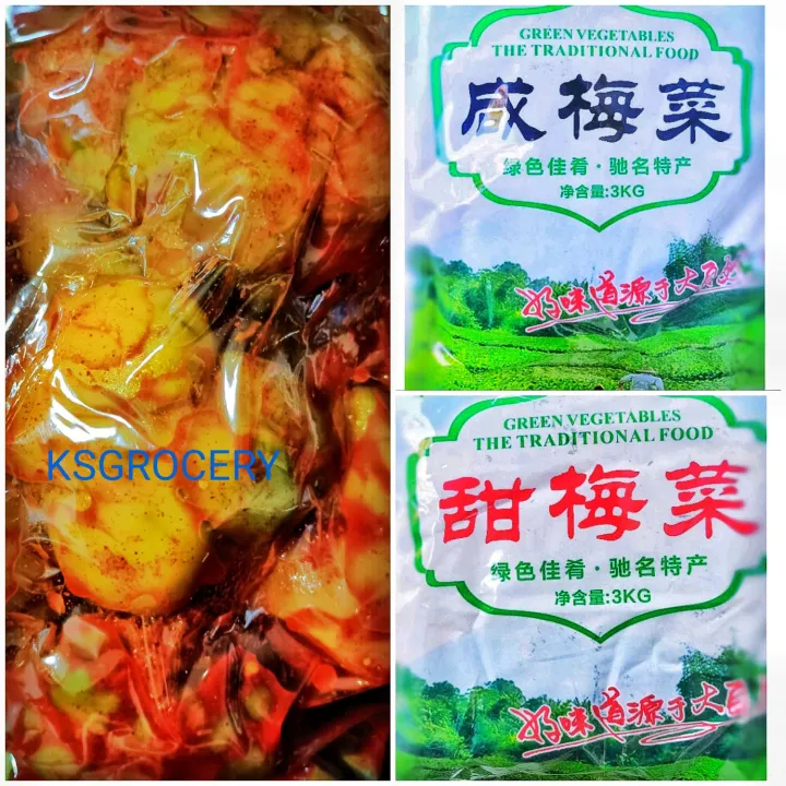 Boey Chai Salted / Sweetened Za Chai Vegetables 3KG 惠州特产梅菜 / 红榨菜 | Lazada