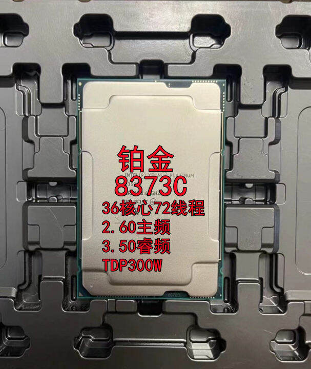 Intel Xeon Third-Generation Icelake 8373c CPU Officially 2.6G 36-Core ...
