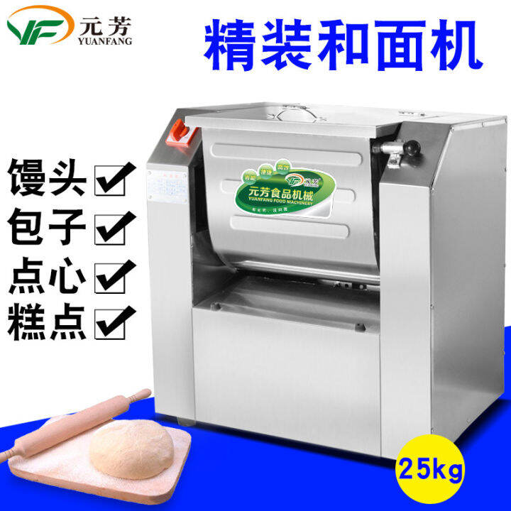 Yuanfang Flour-Mixing Machine Mixer Commercial Stainless Steel Automatic 15 Kg25 kg Meat ...