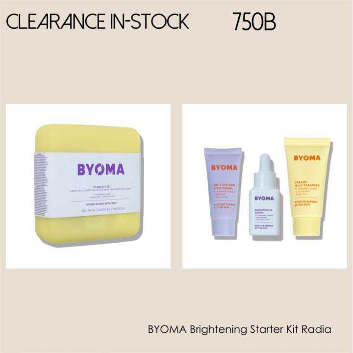 BYOMA : Brightening Starter Kit | Lazada.co.th