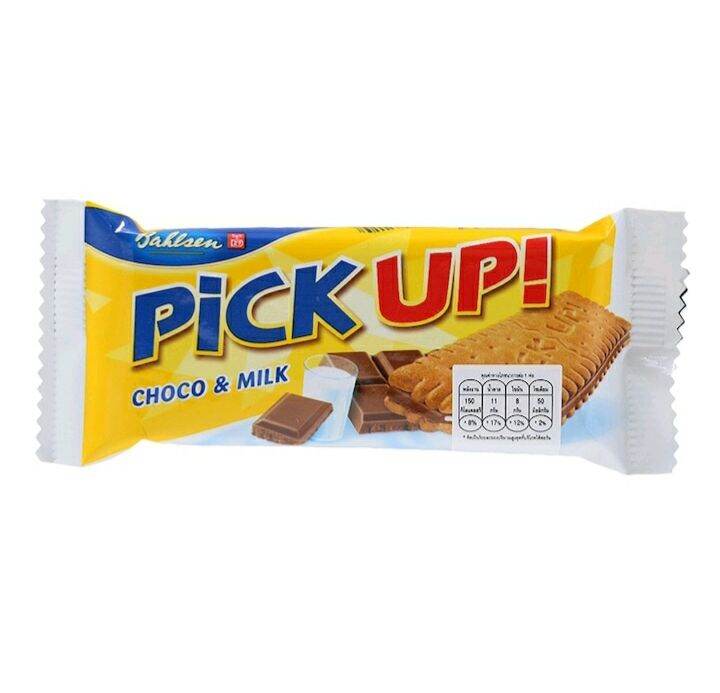 บาวเซ่น บิสกิตสอดไส้ช็อกโกแลตและนม Bahlsen Leibniz Pick Up Choco & Milk ...