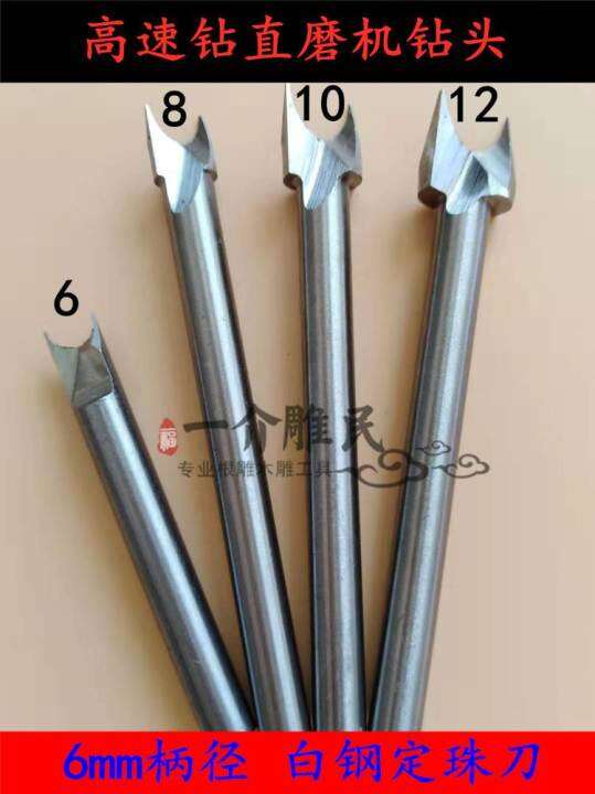 6mm Handle Straight Dry Grinder Graver Embryo Making Polishing Wood ...