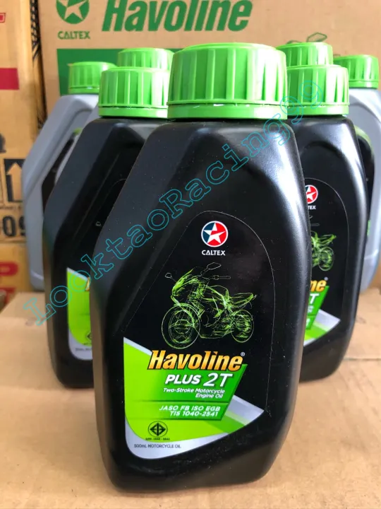 น้ำมันเครื่อง ออโต้ลูป คาลเท็กซ์ ฮาโวลีน CALTEX Havoline Plus 2T สำหรับ ...