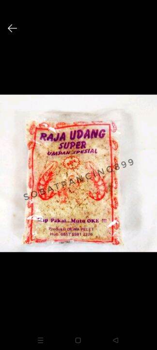 pelet raja udang | Lazada Indonesia