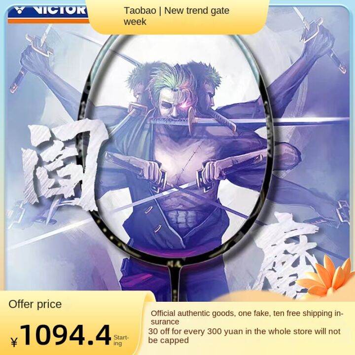 Victor One Piece Victory Badminton Racket 2022 New Yan Magic Single ...