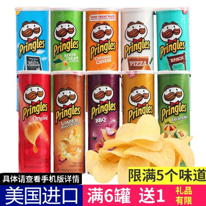 Promotion US Imported Pringles Potato Chips Pringles Potato Chips 158G Onion Yogurt Cheese ...