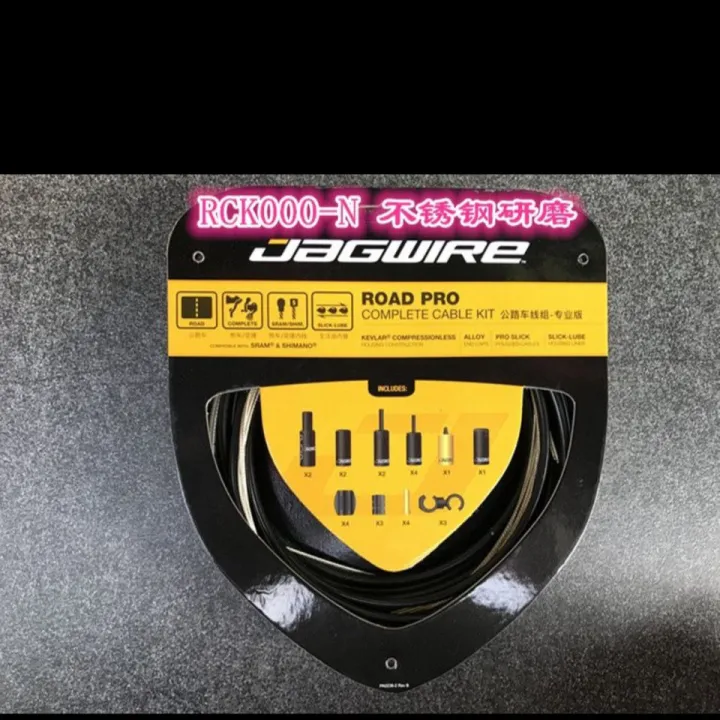 New JagWire Jiawei Road Pro L3 Teflon Road Bicycle Brake Transmission ...