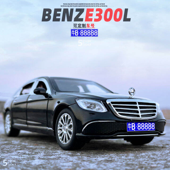 1/24 Mercedes-Benz E300L Artificial Standing Standard Alloy Car Model Sound and Light Warrior ...