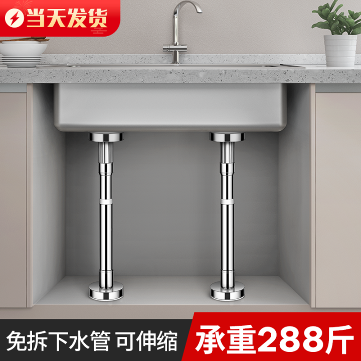 Punch-Free Kitchen Sink Drop-in Sink Support Frame Ceramic Basin ...